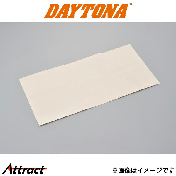 メーカー希望小売価格はメーカーサイトに基づいて掲載しています。メーカーデイトナ(DAYTONA)商品バイクカバー用耐熱パッド概要手持ちのカバーが耐熱タイプに！マフラーの熱い走行後でもすぐに使用できるメーカー品番96715JAN4909449...