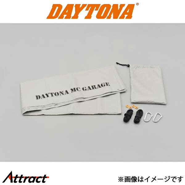 メーカー希望小売価格はメーカーサイトに基づいて掲載しています。メーカーデイトナ(DAYTONA)商品プライバシータープ(BASICガレージ専用品)概要オーナー様からご要望の多かった日差しを遮る専用タープ。メーカー品番17776JAN4909...