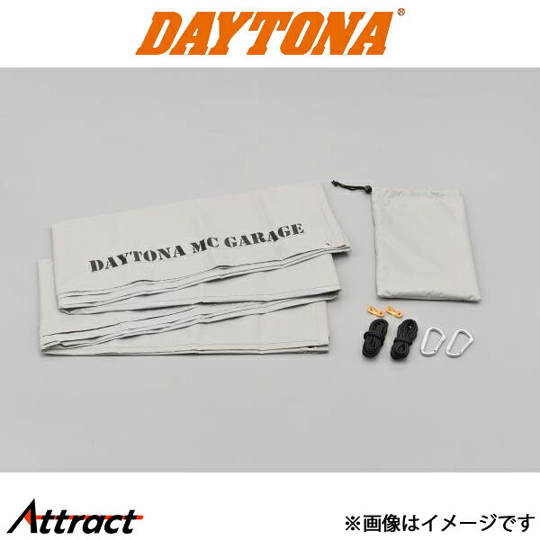 メーカー希望小売価格はメーカーサイトに基づいて掲載しています。メーカーデイトナ(DAYTONA)商品プライバシータープ(BASICガレージ専用品)概要メーカー品番17780JAN4909449565377商品説明シャッターサイズに合わせ専用...