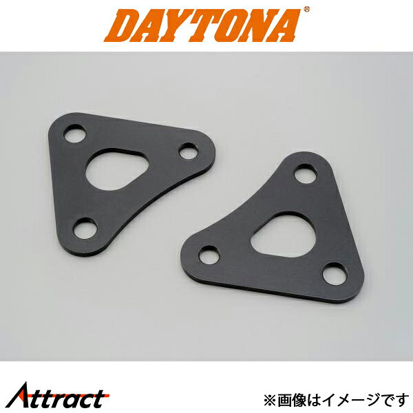 メーカー希望小売価格はメーカーサイトに基づいて掲載しています。メーカーデイトナ(DAYTONA)商品リアローダウンリンクロッド　GSX-S1000 ABS/GSX-S1000F ABS('15)概要メーカー品番92342JAN4909449...