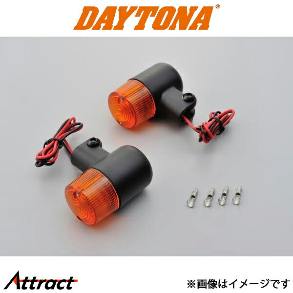 メーカー希望小売価格はメーカーサイトに基づいて掲載しています。メーカーデイトナ(DAYTONA)商品スモールウインカーセット(2個1セット) ブラックボディ/オレンジレンズ概要メーカー品番96063JAN4909449507032商品説明ア...