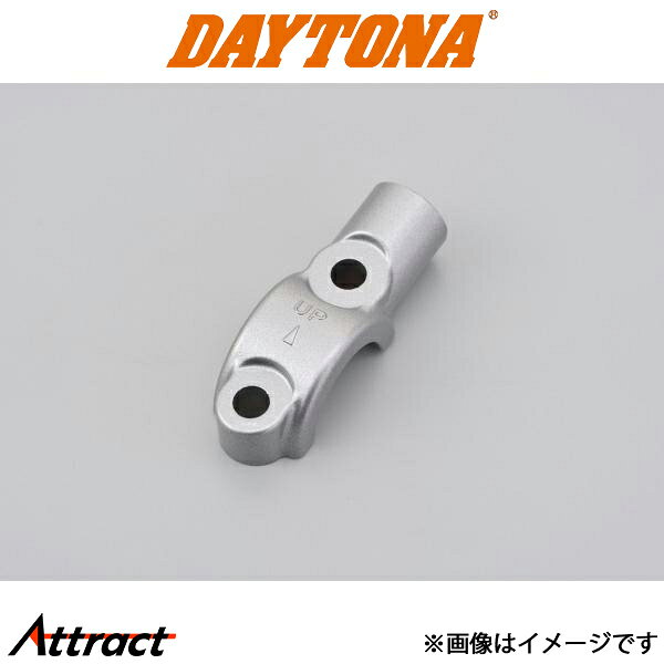 メーカー希望小売価格はメーカーサイトに基づいて掲載しています。メーカーデイトナ(DAYTONA)商品NISSIN ブレーキマスター横型用ミラーホルダー　シルバー概要メーカー品番23255JAN4909449094259商品説明NISSIN横...