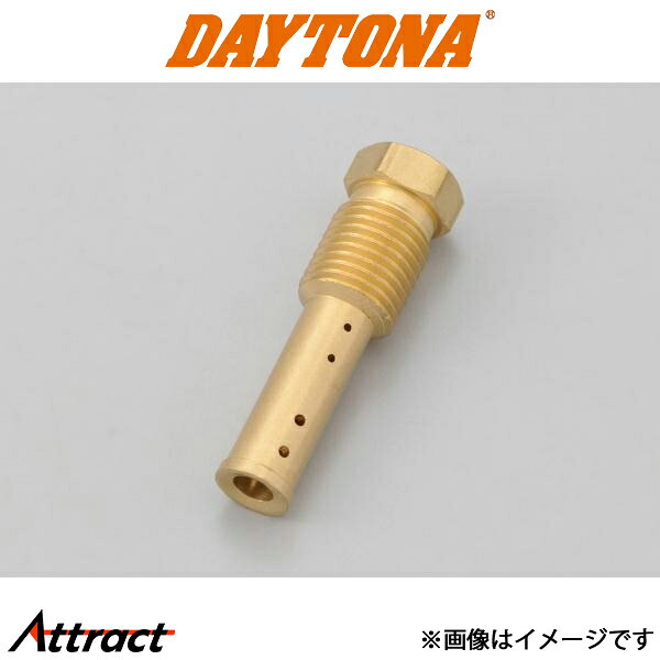 メーカー希望小売価格はメーカーサイトに基づいて掲載しています。メーカーデイトナ(DAYTONA)商品KEIHIN PE系キャブ用　ニードルジェットホルダー　φ20/24/26/28用概要KEIHIN PEキャブのセットアップパーツを細かく設...