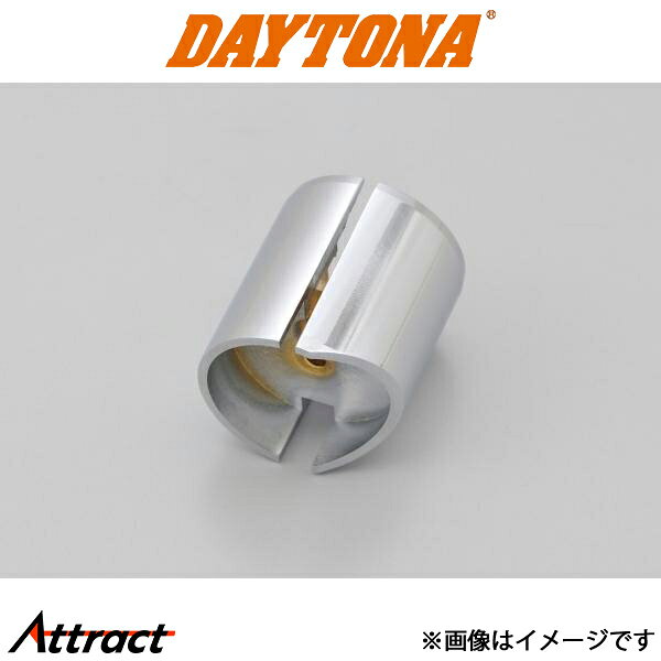 メーカー希望小売価格はメーカーサイトに基づいて掲載しています。メーカーデイトナ(DAYTONA)商品スロットルバルブ(カッタウエイ)1個入り概要KEIHIN PEキャブのセットアップパーツを細かく設定。幅広いキャブチューニングに対応。メーカ...