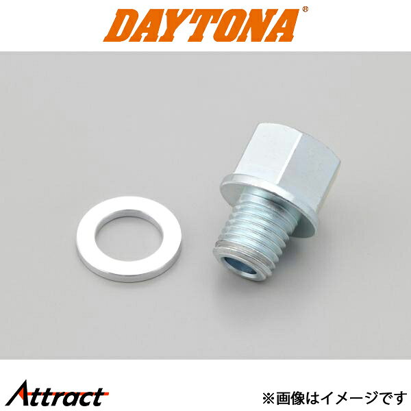 メーカー希望小売価格はメーカーサイトに基づいて掲載しています。メーカーデイトナ(DAYTONA)商品油温センサーフィッティング　M12×1.5P概要油温計使用センサー変換アダプター！メーカー品番34910JAN4909449166130商品...