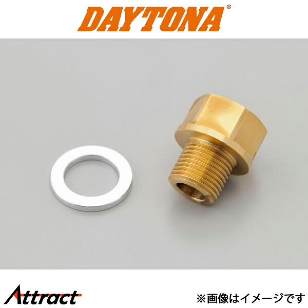 メーカー希望小売価格はメーカーサイトに基づいて掲載しています。メーカーデイトナ(DAYTONA)商品油温センサーフィッティング　M14×1.25P概要油温計使用センサー変換アダプター！メーカー品番34911JAN4909449166147商...