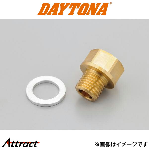 メーカー希望小売価格はメーカーサイトに基づいて掲載しています。メーカーデイトナ(DAYTONA)商品油温センサーフィッティング　M14×1.5P概要油温計使用センサー変換アダプター！メーカー品番34912JAN4909449166116商品...