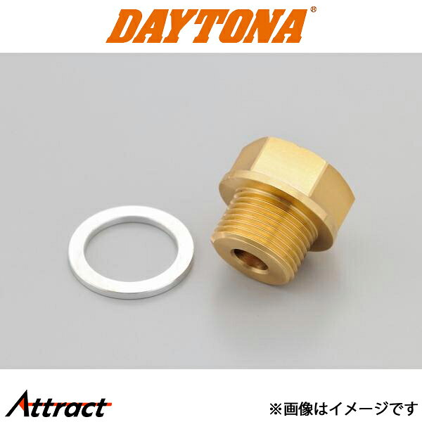 メーカー希望小売価格はメーカーサイトに基づいて掲載しています。メーカーデイトナ(DAYTONA)商品油温センサーフィッティング　M20×1.5P概要油温計使用センサー変換アダプター！メーカー品番34913JAN4909449166093商品...
