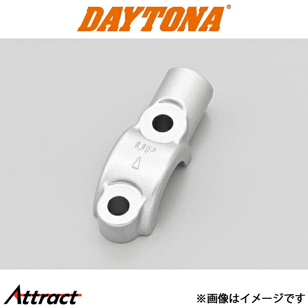 メーカー希望小売価格はメーカーサイトに基づいて掲載しています。メーカーデイトナ(DAYTONA)商品ミラーホルダー【シルバー】　(NISSINラジアルマスターシリンダー補修用)概要メーカー品番36208JAN4909449166932商品説...