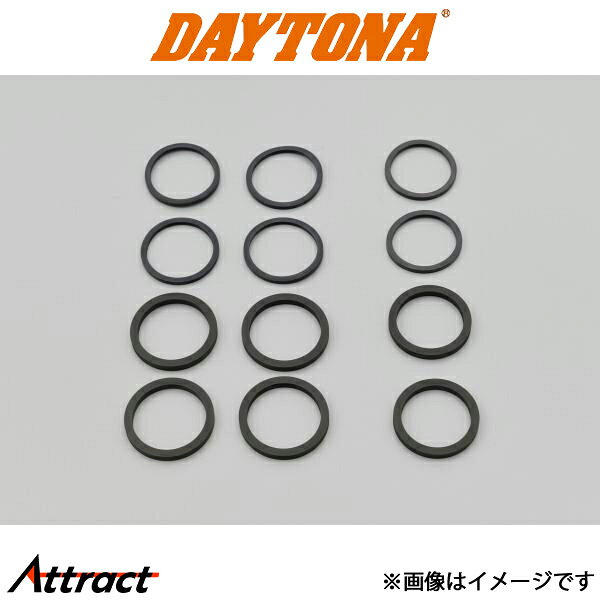 メーカー希望小売価格はメーカーサイトに基づいて掲載しています。メーカーデイトナ(DAYTONA)商品NISSIN ビレット6POTブレーキキャリパー用ピストンシールセット概要NISSIN 6POTリペアキャリーピストンシールキット！メーカー...