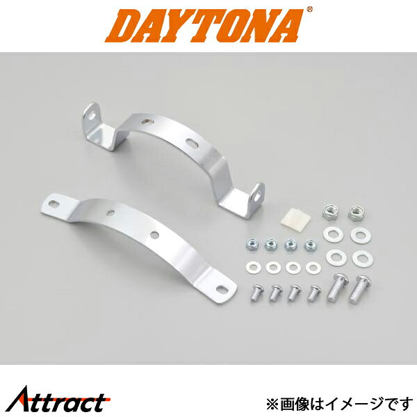 メーカー希望小売価格はメーカーサイトに基づいて掲載しています。メーカーデイトナ(DAYTONA)商品ステンレスショートリアフェンダー用(39147/45218)リペアステーセット概要メーカー品番40815JAN4909449194454商品...