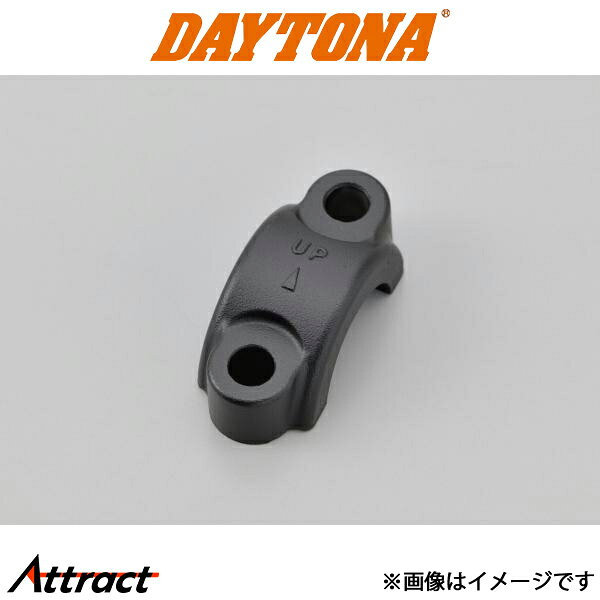 メーカー希望小売価格はメーカーサイトに基づいて掲載しています。メーカーデイトナ(DAYTONA)商品NISSIN ラジアルブレーキマスターシリンダーホルダー(ミラー穴無し)　ブラック概要メーカー品番43099JAN4909449206140...