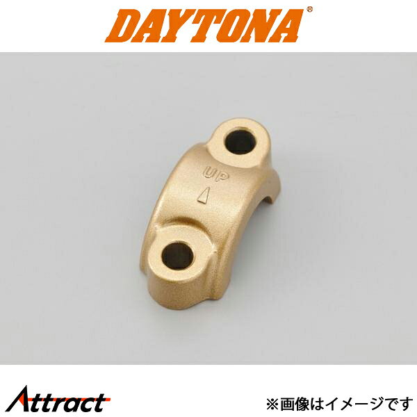 メーカー希望小売価格はメーカーサイトに基づいて掲載しています。メーカーデイトナ(DAYTONA)商品NISSIN ラジアルブレーキマスターシリンダーホルダー(ミラー穴無し)　ゴールド概要メーカー品番43101JAN4909449206164...