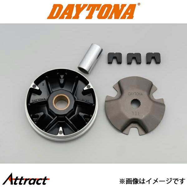 メーカー希望小売価格はメーカーサイトに基づいて掲載しています。メーカーデイトナ(DAYTONA)商品パワーアドバンス スーパープーリーキット　JOGZR('00)系用概要加速特性、最高速性能を更に進化させた！メーカー品番45555JAN49...