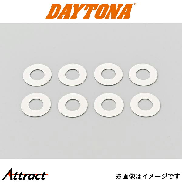 メーカー希望小売価格はメーカーサイトに基づいて掲載しています。メーカーデイトナ(DAYTONA)商品キャリパーセンター出しシムセットM8用　8枚入り概要M8(外径17×内径8.1×厚さ0.5t)シムセットで正確なセンター出し！メーカー品番4...