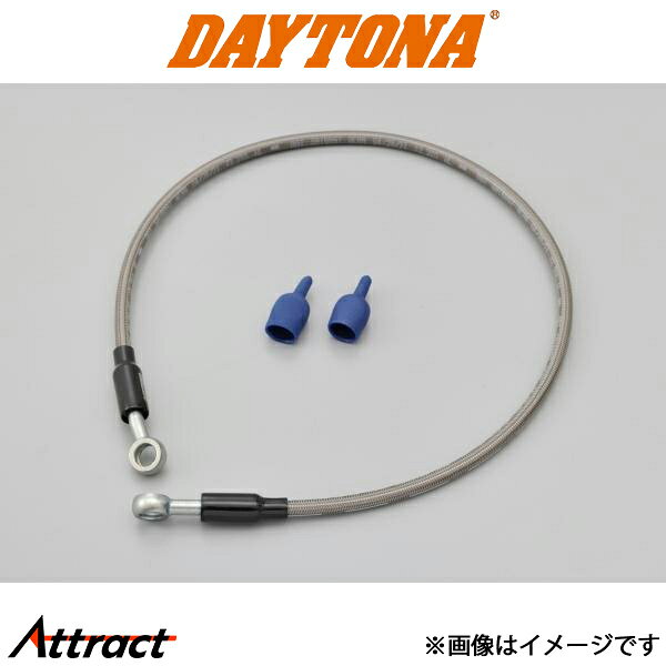 メーカー希望小売価格はメーカーサイトに基づいて掲載しています。メーカーデイトナ(DAYTONA)商品HIGH-SPEC LINE(ハイスペックライン) タイプD 700mm概要日本初！！ 世界の3大規格をクリアした高性能メッシュホース！メー...