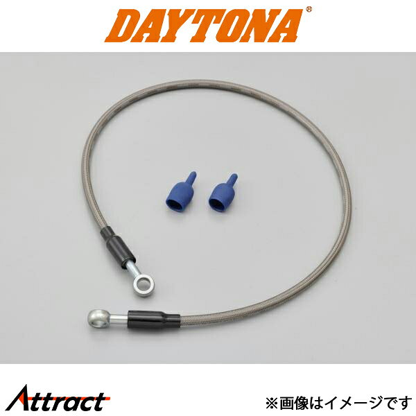 メーカー希望小売価格はメーカーサイトに基づいて掲載しています。メーカーデイトナ(DAYTONA)商品HIGH-SPEC LINE(ハイスペックライン) タイプD 750mm概要日本初！！ 世界の3大規格をクリアした高性能メッシュホース！メー...