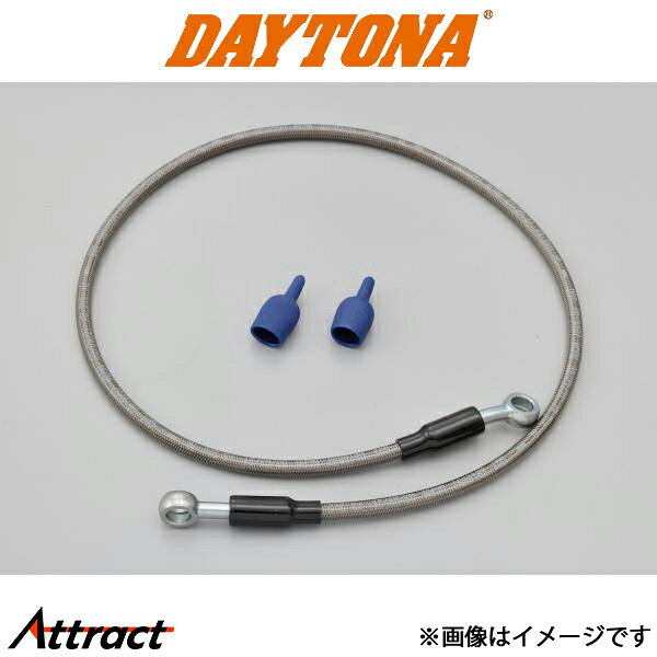 メーカー希望小売価格はメーカーサイトに基づいて掲載しています。メーカーデイトナ(DAYTONA)商品HIGH-SPEC LINE(ハイスペックライン) タイプD 850mm概要日本初！！ 世界の3大規格をクリアした高性能メッシュホース！メー...