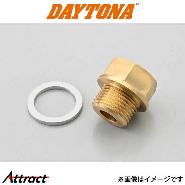 メーカー希望小売価格はメーカーサイトに基づいて掲載しています。メーカーデイトナ(DAYTONA)商品油温センサーフィッティング　M18×1.5P概要油温計使用センサー変換アダプター！メーカー品番61284JAN4909449272459商品...