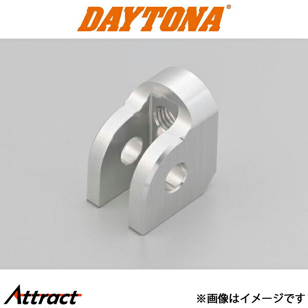 メーカー希望小売価格はメーカーサイトに基づいて掲載しています。メーカーデイトナ(DAYTONA)商品マルチステップ用　リペアホルダー　ホンダ/スズキ用　左右共通　1個　クリアアルマイト概要メーカー品番62028JAN490944928010...