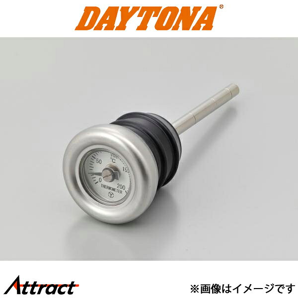メーカー希望小売価格はメーカーサイトに基づいて掲載しています。メーカーデイトナ(DAYTONA)商品ディップスティック油温計　HD系用　クロームメッキ/ホワイトパネル概要オイルレベルゲージに油温計機能搭載！メーカー品番62487JAN490...