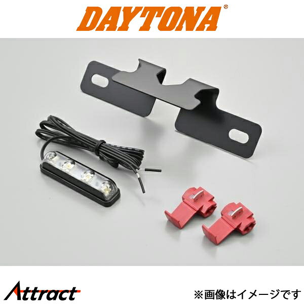 メーカー希望小売価格はメーカーサイトに基づいて掲載しています。メーカーデイトナ(DAYTONA)商品LEDライセンスランプキット　DC12V専用概要視認性の向上、ドレスアップ照明に！メーカー品番63277JAN4909449292891商品...
