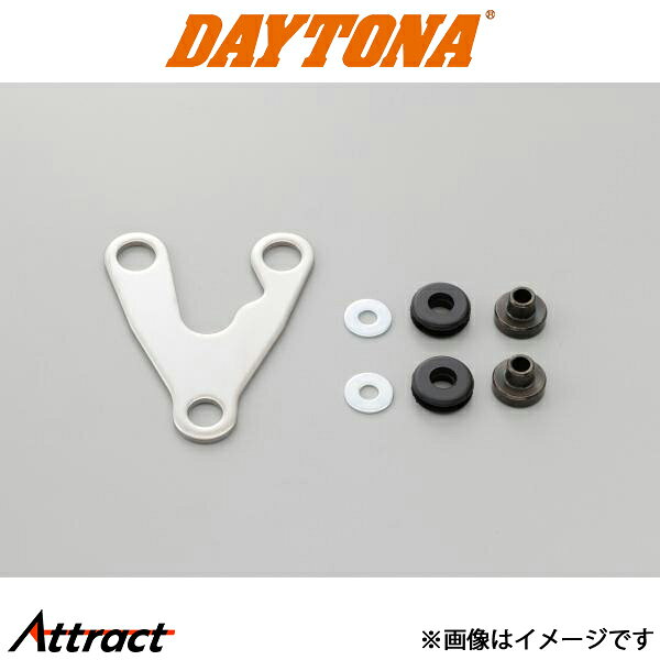 メーカー希望小売価格はメーカーサイトに基づいて掲載しています。メーカーデイトナ(DAYTONA)商品ミニメーター用 防振ステー センター曲げ無し概要デリケートな電気式メーター取付時の必需品！メーカー品番63526JAN49094492954...