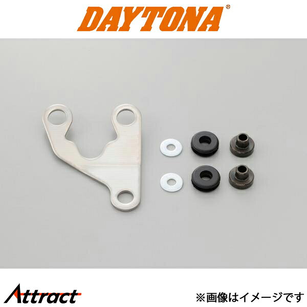 メーカー希望小売価格はメーカーサイトに基づいて掲載しています。メーカーデイトナ(DAYTONA)商品ミニメーター用 防振ステー 左オフセット10°曲げ概要デリケートな電気式メーター取付時の必需品！メーカー品番63527JAN49094492...