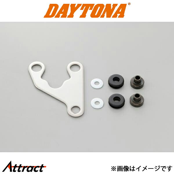 メーカー希望小売価格はメーカーサイトに基づいて掲載しています。メーカーデイトナ(DAYTONA)商品ミニメーター用 防振ステー 左右共通オフセット曲げ無し概要デリケートな電気式メーター取付時の必需品！メーカー品番63529JAN490944...