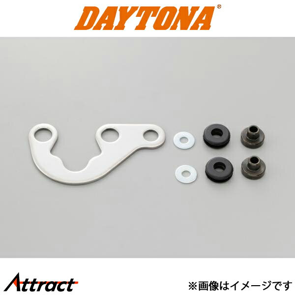 メーカー希望小売価格はメーカーサイトに基づいて掲載しています。メーカーデイトナ(DAYTONA)商品ミニメーター用 防振ステー 左右サイド曲げ無し概要デリケートな電気式メーター取付時の必需品！メーカー品番63530JAN4909449295...