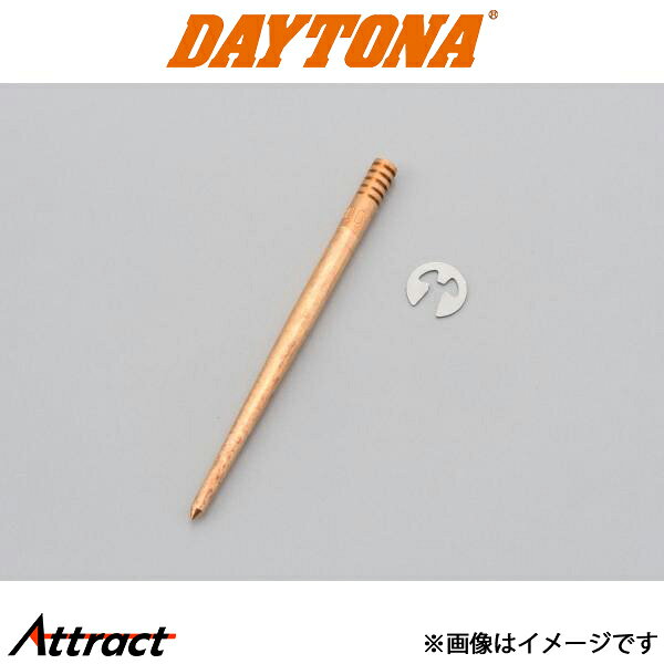 メーカー希望小売価格はメーカーサイトに基づいて掲載しています。メーカーデイトナ(DAYTONA)商品KEIHIN PCキャブ用　ジェットニードル(クリップ付)　PC20概要メーカー品番63878JAN4909449299043商品説明京浜P...