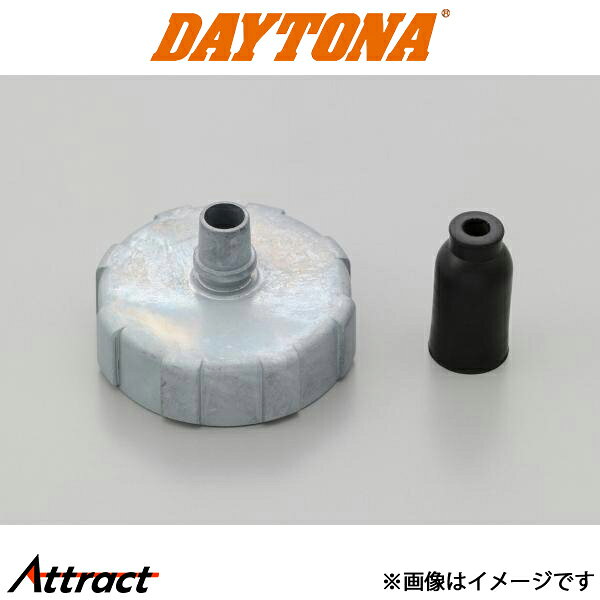 メーカー希望小売価格はメーカーサイトに基づいて掲載しています。メーカーデイトナ(DAYTONA)商品KEIHIN PE系キャブ用　トップキャップセット　φ26/28用概要メーカー品番64018JAN4909449299937商品説明京浜PE...