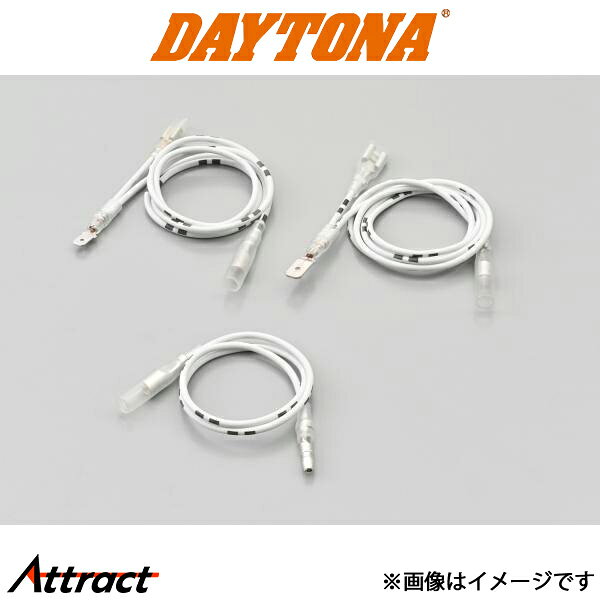 メーカー希望小売価格はメーカーサイトに基づいて掲載しています。メーカーデイトナ(DAYTONA)商品電気式タコメーター用　パルスハーネス　IGコイル割り込みTYPE概要デンタコ(汎用タイプ)取付時のパルス信号取り出しに便利なハーネスセット。...