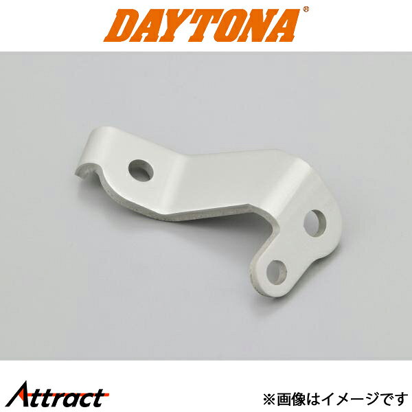 メーカー希望小売価格はメーカーサイトに基づいて掲載しています。メーカーデイトナ(DAYTONA)商品セミラジアルブレーキマスター用　リザーバータンクステー(セパレートハンドル用)概要メーカー品番66331JAN4909449322147商品...