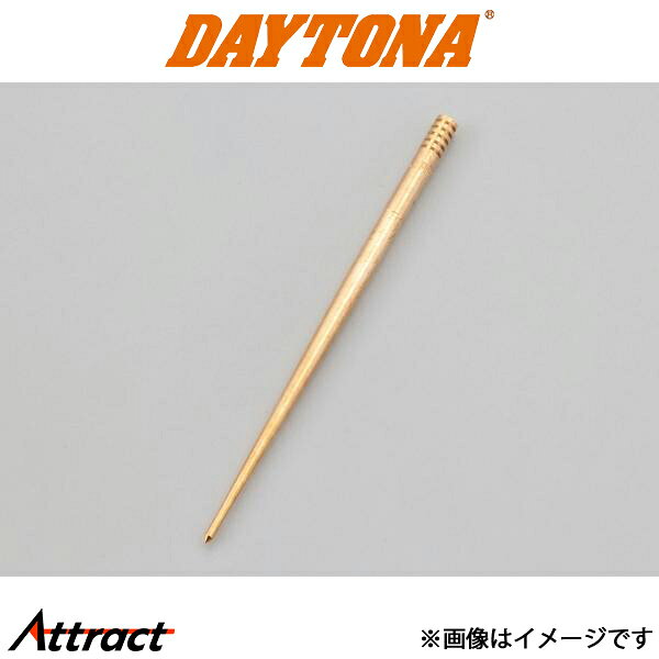 メーカー希望小売価格はメーカーサイトに基づいて掲載しています。メーカーデイトナ(DAYTONA)商品ジェットニードル(PE26/28キャブ用)概要KEIHIN PEキャブのセットアップパーツを細かく設定。幅広いキャブチューニングに対応。メー...