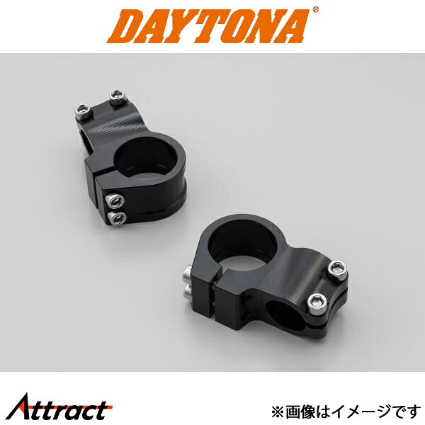 メーカー希望小売価格はメーカーサイトに基づいて掲載しています。メーカーデイトナ(DAYTONA)商品削り出しセパレートハンドルシステム　フォーククランプ左右セット φ35　ブラック概要多彩な組み合わせ可能な削り出しクランプ標準セパレートハン...