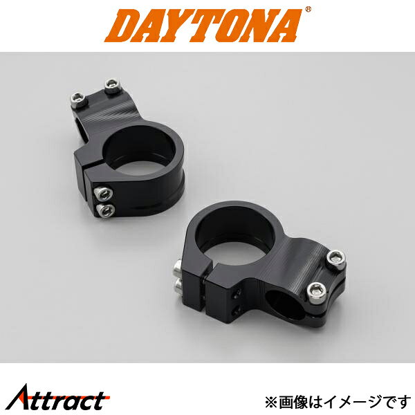 メーカー希望小売価格はメーカーサイトに基づいて掲載しています。メーカーデイトナ(DAYTONA)商品削り出しセパレートハンドルシステム　フォーククランプ左右セット φ41　ブラック概要多彩な組み合わせ可能な削り出しクランプ標準セパレートハン...