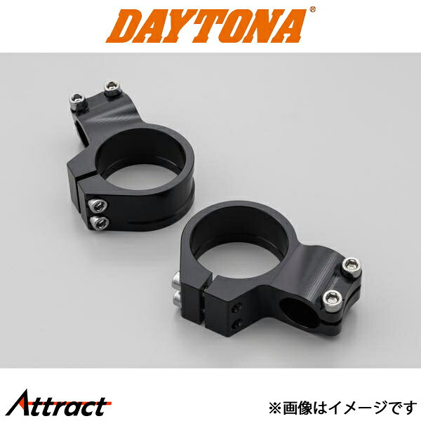 メーカー希望小売価格はメーカーサイトに基づいて掲載しています。メーカーデイトナ(DAYTONA)商品削り出しセパレートハンドルシステム　フォーククランプ左右セット φ50　ブラック概要多彩な組み合わせ可能な削り出しクランプ標準セパレートハン...