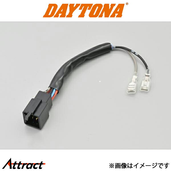 メーカー希望小売価格はメーカーサイトに基づいて掲載しています。メーカーデイトナ(DAYTONA)商品ウインカーリレー9P変換ハーネス　HONDA用概要新型HONDA車を2P平端子接続に変換するハーネス！メーカー品番69637JAN49094...