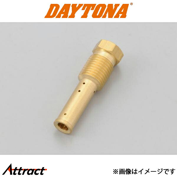 メーカー希望小売価格はメーカーサイトに基づいて掲載しています。メーカーデイトナ(DAYTONA)商品KEIHIN CR-miniキャブ用　ニードルジェットホルダ概要メーカー品番69905JAN4909449352434商品説明京浜CR-mi...
