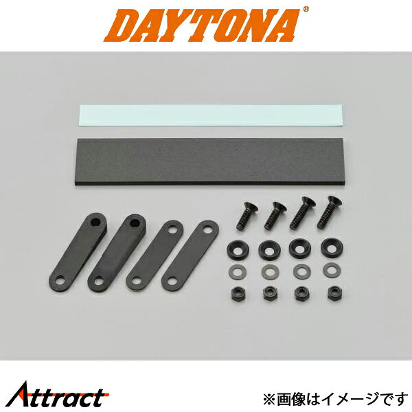 メーカー希望小売価格はメーカーサイトに基づいて掲載しています。メーカーデイトナ(DAYTONA)商品Blast Barrier(ブラストバリア)X 補修部品一式概要Blast Barrier(ブラストバリア)X 用ボルト、ナット、ラバー一式...