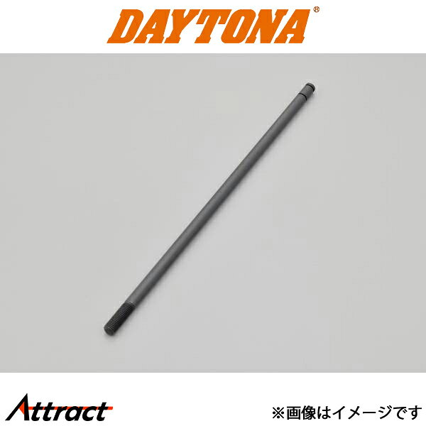 メーカー希望小売価格はメーカーサイトに基づいて掲載しています。メーカーデイトナ(DAYTONA)商品インナーフォークキット用 ダンパーシャフト (1個入り)概要・インナーフォーク用補修用部品。メーカー品番70483JAN4909449356...
