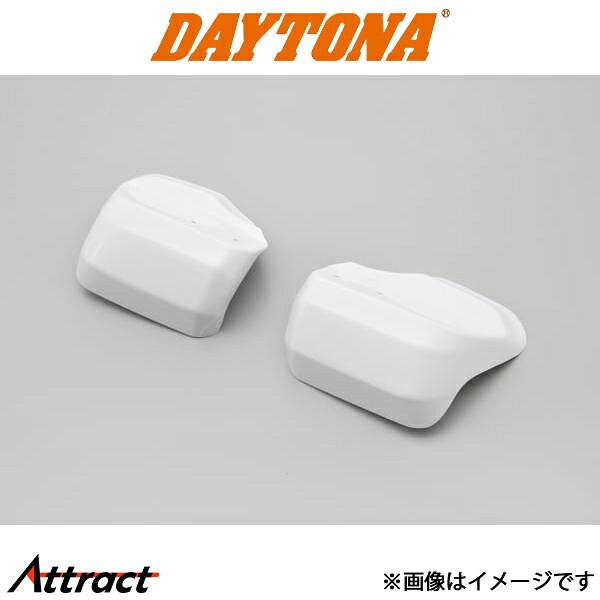 メーカー希望小売価格はメーカーサイトに基づいて掲載しています。メーカーデイトナ(DAYTONA)商品汎用ナックルバイザー本体　左右セット　ABSホワイト概要寒さを感じる指先の防風＆防寒に効果的なアイテムシリーズ！メーカー品番71075JAN...