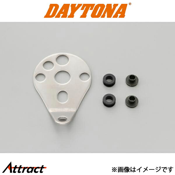 メーカー希望小売価格はメーカーサイトに基づいて掲載しています。メーカーデイトナ(DAYTONA)商品ミニメーターφ60/85用 防振ステー 30゜曲げ概要デリケートな電気式メーター取付時の必需品！メーカー品番71635JAN49094493...