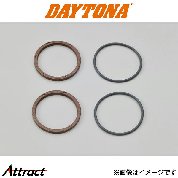 メーカー希望小売価格はメーカーサイトに基づいて掲載しています。メーカーデイトナ(DAYTONA)商品ホシュウDRIVEN FACEシールセット概要メーカー品番72413JAN4909449372203商品説明カラーサイズタイプ注意文備考