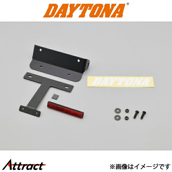 メーカー希望小売価格はメーカーサイトに基づいて掲載しています。メーカーデイトナ(DAYTONA)商品フェンダーレス車種別キット　XJR400R('98〜'08)概要すっきリア回りを演出！フェンダーレスキット！メーカー品番74295JAN49...