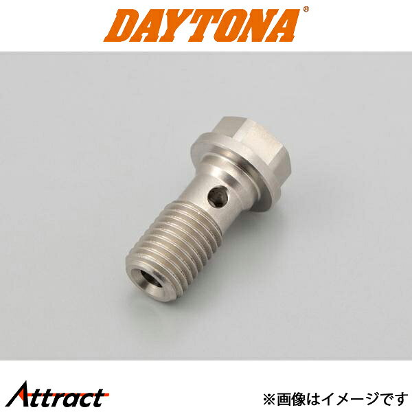 メーカー希望小売価格はメーカーサイトに基づいて掲載しています。メーカーデイトナ(DAYTONA)商品ステンレスバンジョーボルト　φ10概要メーカー品番75430JAN4909449400807商品説明・72886用補修部品。・ハイドロリック...
