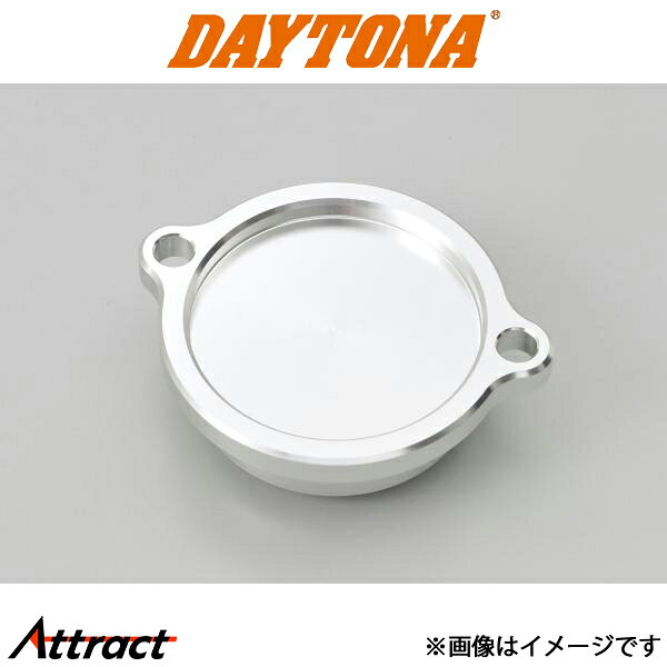 メーカー希望小売価格はメーカーサイトに基づいて掲載しています。メーカーデイトナ(DAYTONA)商品2次側湿式/乾式クラッチキット用　オイルフィルターカバー概要メーカー品番75435JAN4909449400845商品説明・ハイドロリックク...