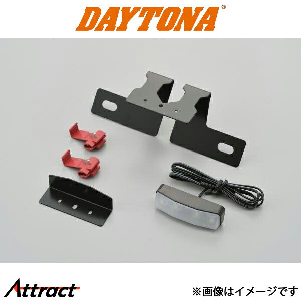 メーカー希望小売価格はメーカーサイトに基づいて掲載しています。メーカーデイトナ(DAYTONA)商品LEDライセンスランプ スクエアタイプ　DC12V専用概要視認性の向上、ドレスアップ照明に！メーカー品番75646JAN4909449407...