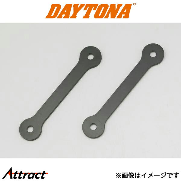 メーカー希望小売価格はメーカーサイトに基づいて掲載しています。メーカーデイトナ(DAYTONA)商品リアローダウンリンクロッド　NC700X('12〜'13)、NC750X('14)概要「バイクにまたがって足が届く」という、この安心感！メー...